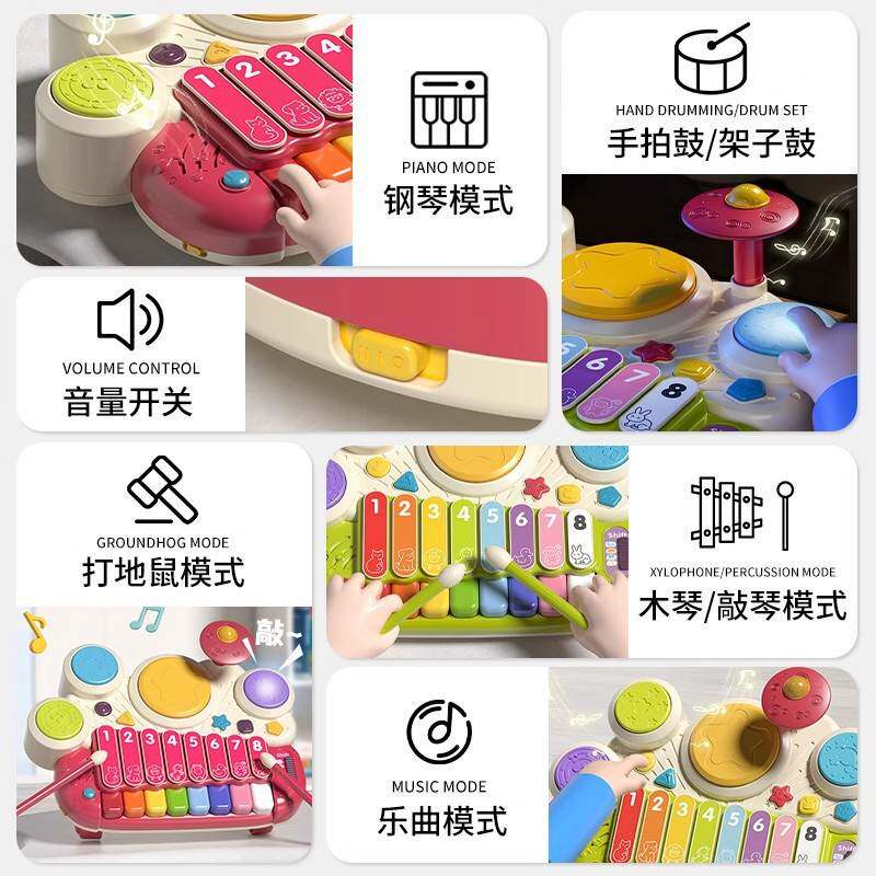 谷雨3502儿童电子木琴游戏鼓音乐婴儿早教益智宝宝启蒙多功能玩具
