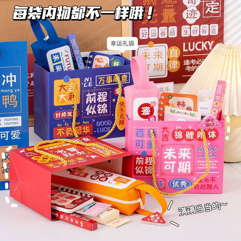 文具礼盒套装小学生毕业大礼包生日伴手礼班级学习用品幼儿园奖品
