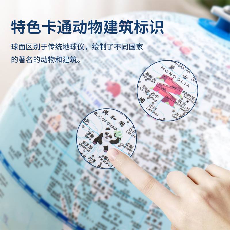 新款AR地球仪存钱罐可存可取学生用高清摆件儿童生日圣诞礼物