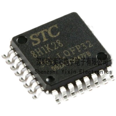 全新原装STC8H1K28-36I-LQFP32 宏晶单片机芯片IC STC8H1K28-36I