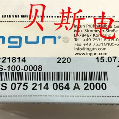 INGUN英刚探针GKS075 214 064A2000(直上四爪头)测试针 弹簧针