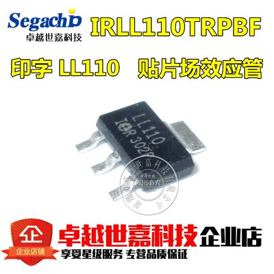 IRLL110TRPBF LL110 SOT-223 MOS场效应管 全新原装VISHAY正品