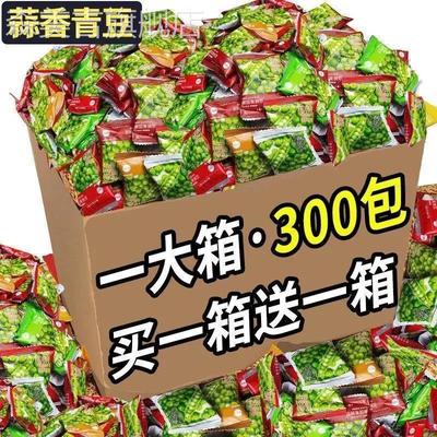 美国青豆豌豆小包装零食休闲食品小吃炒货学生香辣味食品几毛钱的