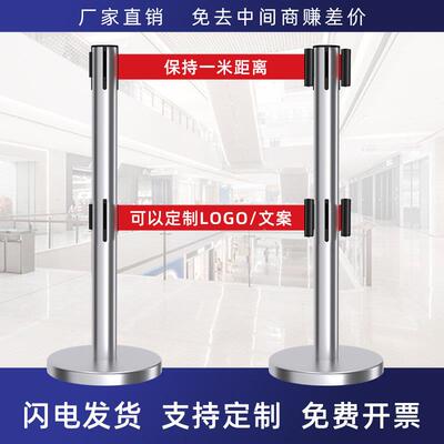 双一米线栏杆护栏RKG戒线围栏隔行离带伸缩带警层不锈钢银排队护