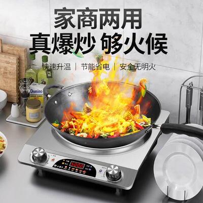 新款凹面电磁Subor\/家炉用03500凹W全套带锅灶500W大功率爆炒商