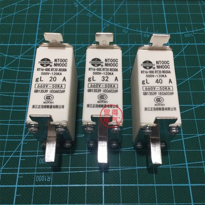 NT00C正浩正熔方管刀型 NH00C RT20 RT16-00C 500V 32A~160A熔断