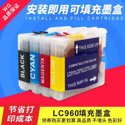 适用 LC960BK填充墨盒兄弟MFC-230C 265C 5460CN 3360C FAX2480C
