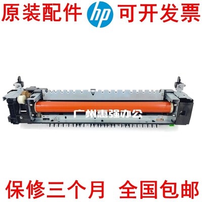 全新富士施乐 5573 C3370  3373 4473 7773 C3372定影器 加热组件
