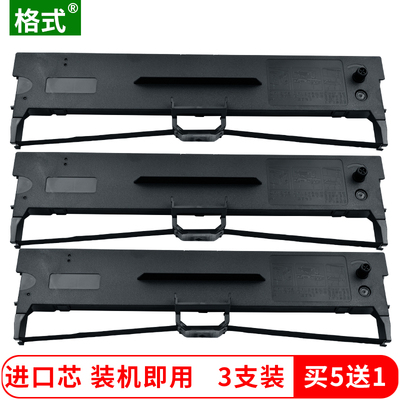 兼映美TP512色带FP612 315 312K墨盒TP535K+打印机FP530KIII+墨水