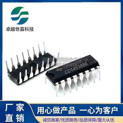 全新原装正品 CD14538BE (CD4538) 直插 DIP-16 单稳多谐振荡器
