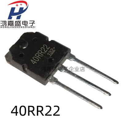 40RR22 GT40RR22 进口现货 IGBT功率管TO-3P 1350V 40A可直拍