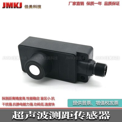 超声波测距液位传感器UNDK 30I6104/S14 UNDK 30U6104/S14模拟量