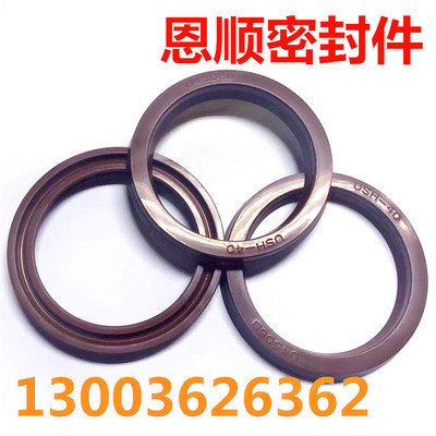 优质FKM氟胶氟橡胶U型液压密封圈USH45*56/45*55/50*60/53*63/6*7