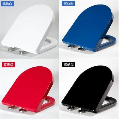 加厚彩色马桶盖 缓降静音座便器盖子 红色黑色蓝色U型V型坐便盖板