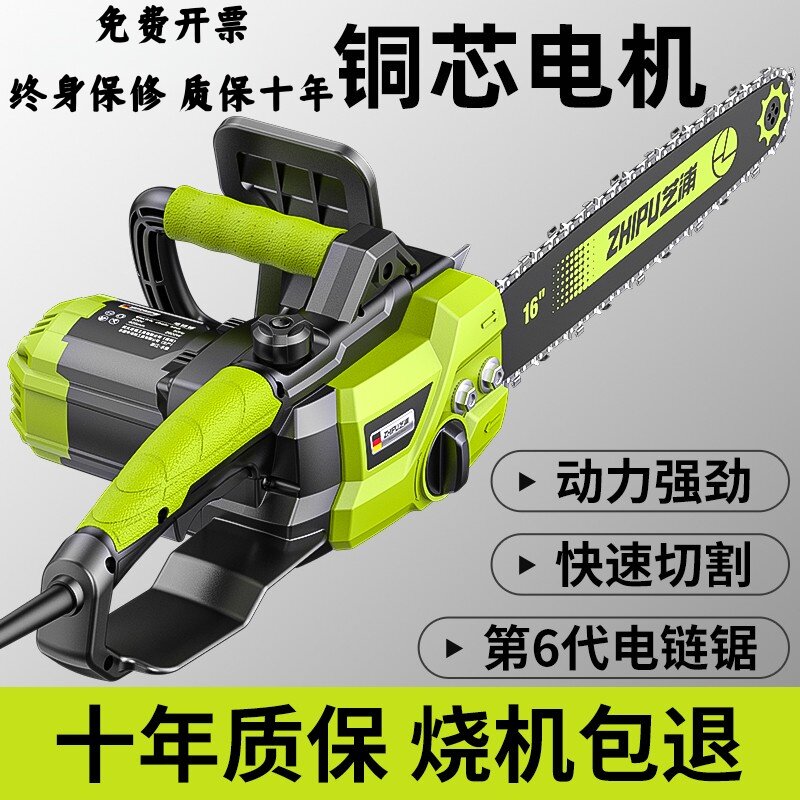 德国进口斯蒂尔电锯伐木锯家用小型手持户外锯柴锯树神器链条锯
