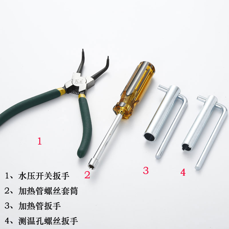 电热即热式水龙头专用维修工具发热管拆装扳手缺口螺帽套筒凹凸点