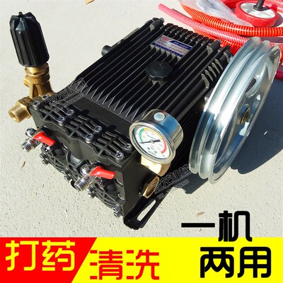 农用园林喷雾机欧森全封闭陶瓷免黄油超压力打药泵洗车清洗机两用