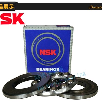 进口平面推力轴承51214 51215 51216 51217 51218 51220 51222