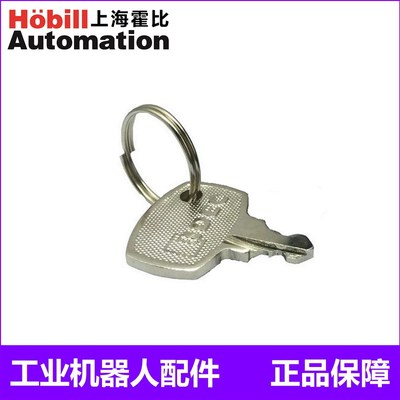 KEBA科控 机器人示教器 示教盒KETOP TT050 档位 钥匙开关 单钥匙