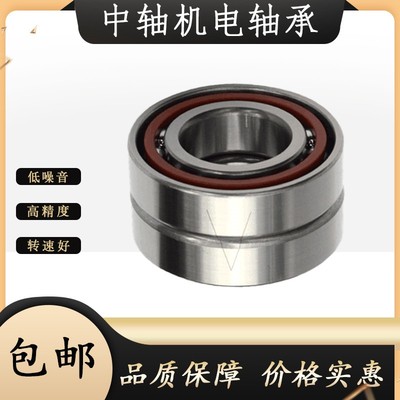 HRB哈尔滨配对轴承7016 7017 7018 7019 7020 ACTA AC P4 P5 DBB