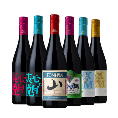 通化旗舰店 甜型爽口山葡萄汽酒7度720ml*6瓶甜葡萄酒红酒甜红