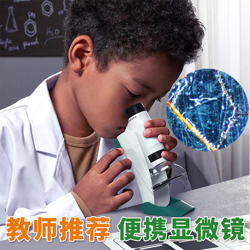 儿童式电子手达尔文显微镜生物倍中光学科学实验器材迷你罐