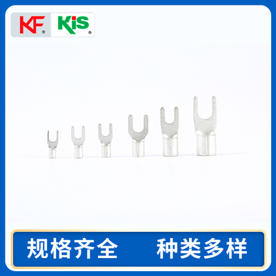 N.爱斯冷压接线端头焊口紫铜叉型型裸端子