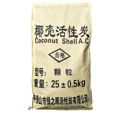 气体处理油气分离汽碳罐罐空气净化器防毒毒剂用活性炭