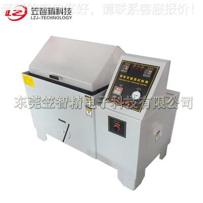 各种质表面阳LZJ-L60极处理耐蚀性腐检试测材验机 复合式耐腐蚀试