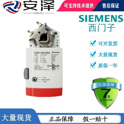 霍尼韦尔CN7505/7510/7220/7234/A2001/A2007/A2008/CN6105A1011