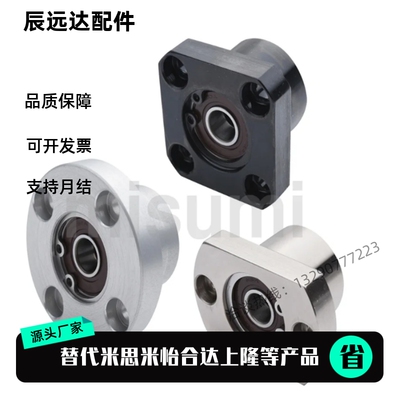 带扣环轴承座BGFRBB BGFSBB BGFCBB6802 6902 6002ZZ-25/30/35/50