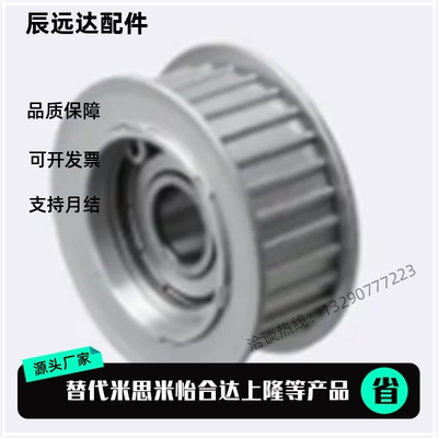 AHTFW18 20 22 24 25 26 28 30-T5100 T5150 T5200 T5250-6-8-10