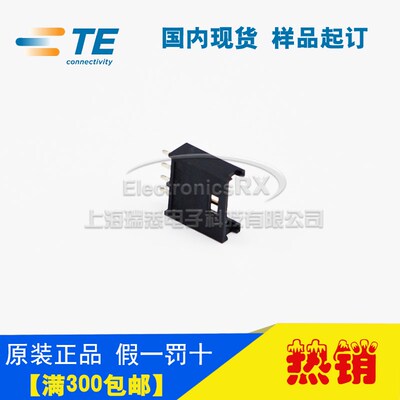 原装AMP安普TE泰科进口连接器接插件280371-2热卖