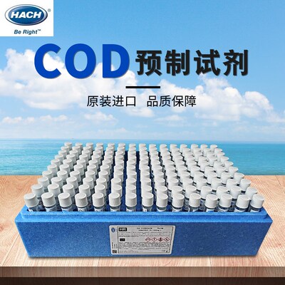 HACH哈希2125815-CN化学需氧量COD预制试剂2125915-150支2415815