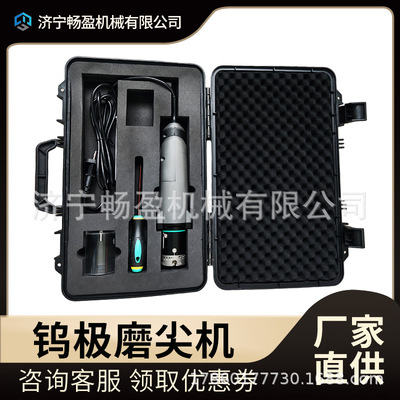 氩弧焊钨针打磨机钨极磨尖机TTG-PLUS钨棒氩弧焊磨钨电极