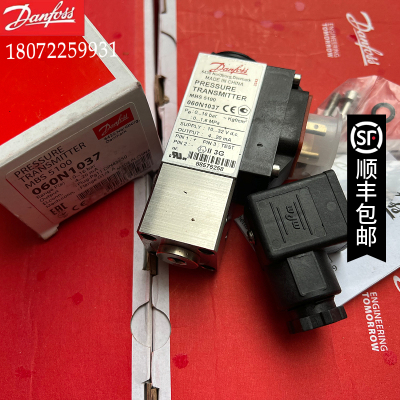MBS5100 060N1037 060N1032 060N1035 060N1061丹佛斯DANFOSS现货
