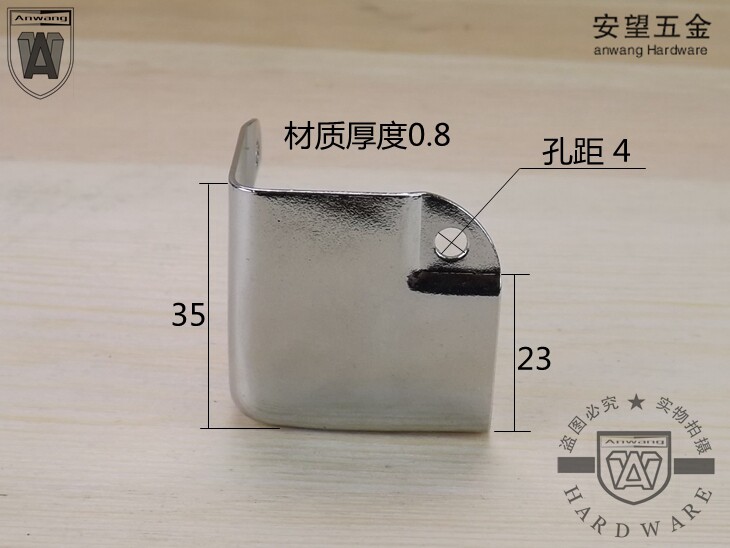 铝形包角包边铝合金包装箱五金配件航空箱包工具箱木箱护角