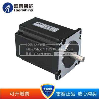 雷赛863S22 863S42 863S68H 步进电机 可开13%增票