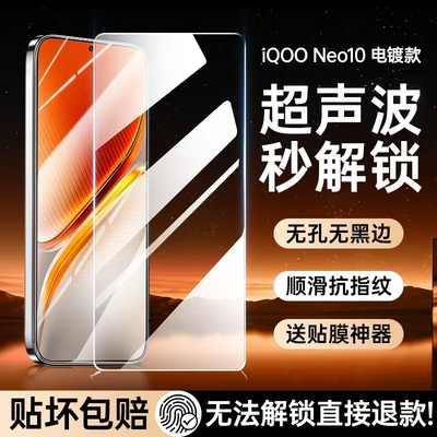 [超声波指纹秒解锁]iqone1