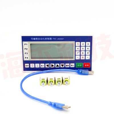 HJ26H单双三四轴步进伺服电机可编程智能控制器可调数控系统脉冲