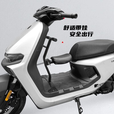 适用九号电动车N3/N85C儿童座椅N70C/N80C前置折叠宝宝椅改装配件