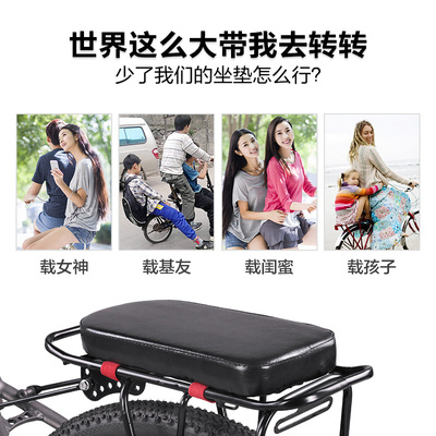 永久山地自行车后坐垫后座垫单车儿童电动车配件大全超软通用坐鞍
