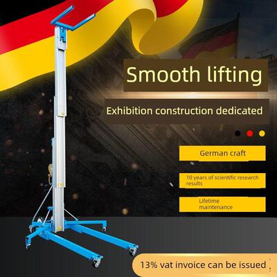 手摇式铝合金升降机手动展览展会专用平台升降物料提升机小举升机