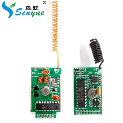 大功率PT2262无线收发模块/超外差L4/M4接收板配远距离发射模块