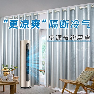 空调挡风防风免打孔安装门帘隔断帘过道房间分间卧室遮挡客厅帘子