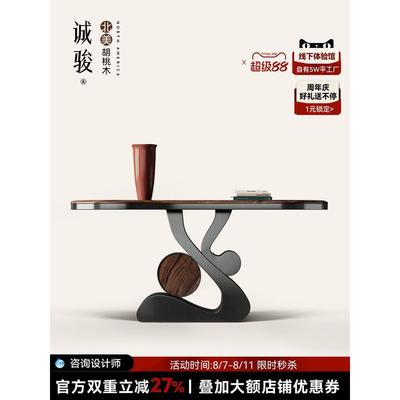 成军北美胡桃木入口桌入口实木入口储物桌典雅艺术可及豪华入口柜