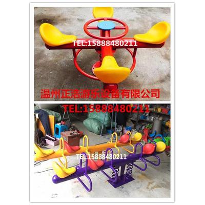 幼儿园儿童户外跷跷板景区小区双人弹簧跷跷板铁架钢管跷跷板玩具