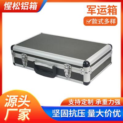 铝合金军运箱铝合金EVA内衬减震一体成型设计仪器防震手提箱