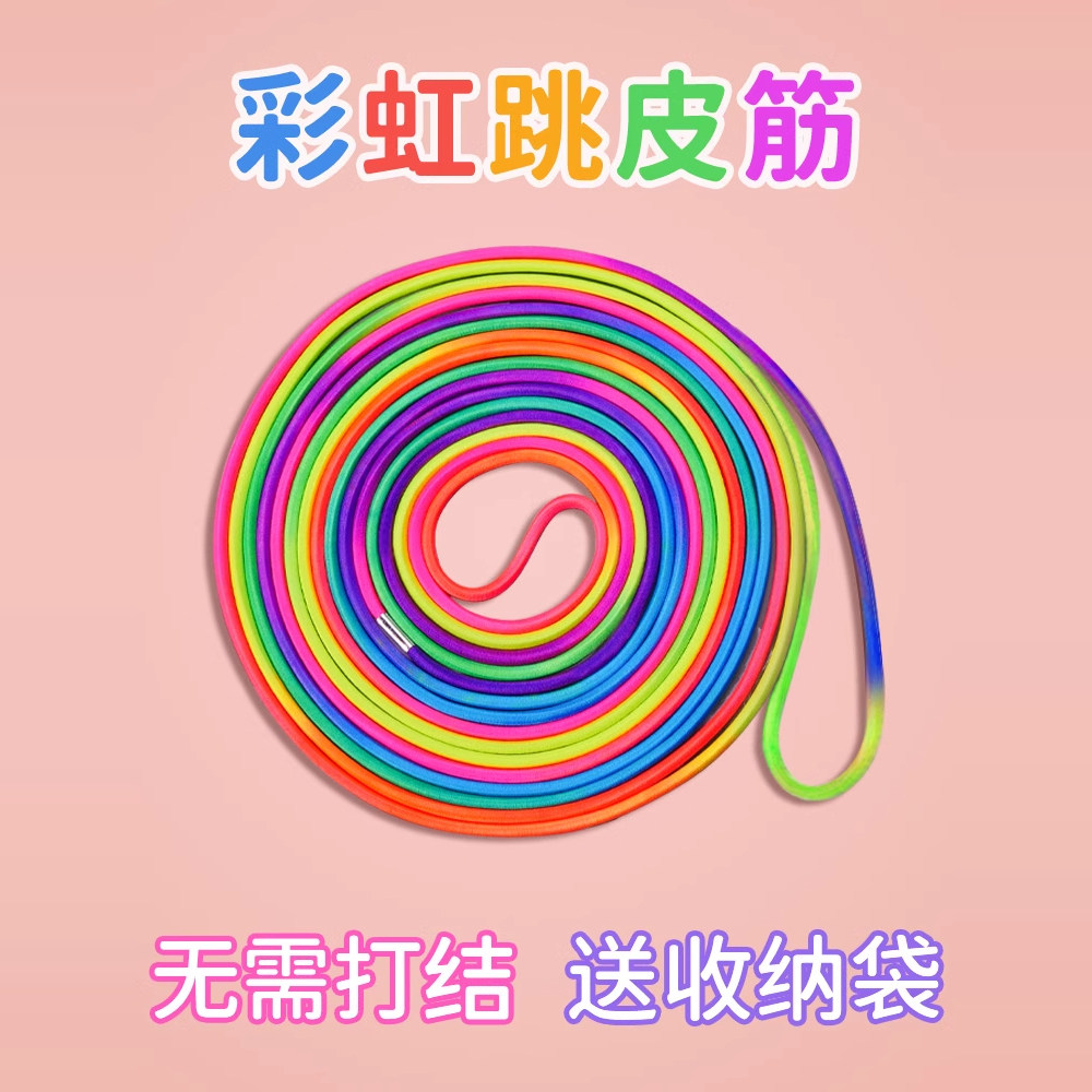跳皮筋绳小学生专用80后怀旧幼儿园高弹力耐用儿童橡皮筋跳绳老式