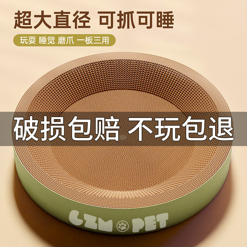 猫抓板一体耐磨耐抓不掉屑特大号磨爪立式剑麻柱玩具四季通用猫窝